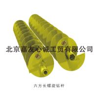 China Long Spiral Drill Rod for sale