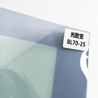 China Color Changing Window Film 2mil Photochromic Self-Tinting VLT 70%-25% 100%UV OEM Roll for sale