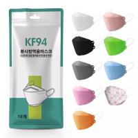 China Kn94 Disposable Non Woven Custom Printed Mask 4ply for sale