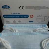 China High Durability Customizable Medical Face Masks with Good Breathability for sale