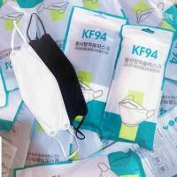China Disposable Surgical Medical Face Mask Kf94 Kids Face Shield for sale
