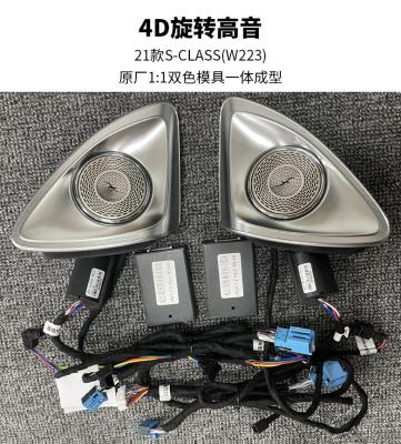 China 4D Rotating Audio System Car Speakers With Ambient Decorative Light for sale