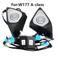 China 3D Rotation Car Audio Loudspeakers ,  Ambient Light Car Sound Tweeters For W177 for sale