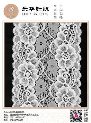 China Wholesale Fancy Ivory Lace Trimming Border for Ladies Sexy Underwear for sale