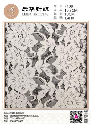 China Wholesale Fancy Ivory Lace Trimming Border for Ladies Sexy Underwear for sale