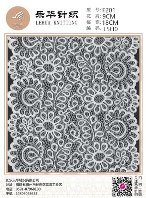 China Wholesale Fancy Ivory Lace Trimming Border for Ladies Sexy Underwear for sale