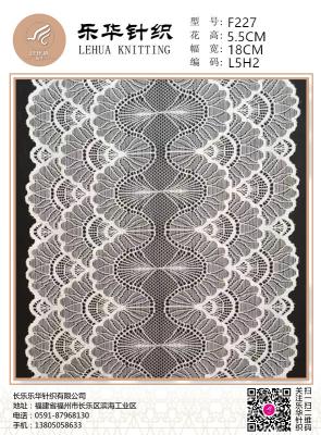 China Handmade wedding dresses jacquard lace for girls sexy lace underwear fabric for sale