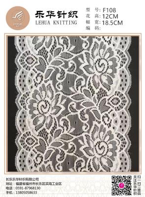 China Warp knitted lace underwear bra lace manufacturers direct wholesale for sale