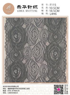 China Wholesale underwear knit nylon lace fabric wedding dress stretch tulle lace clothing fabric for sale