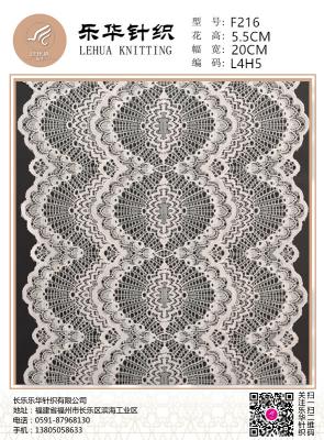 China 20cm white elastic lace is used for Underwear handmade dresses and scarves for sale