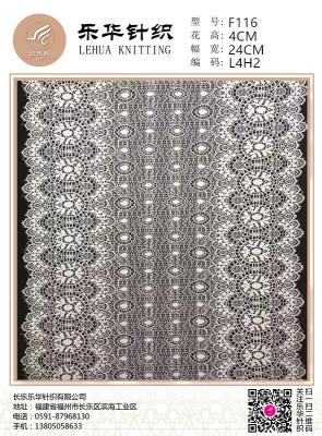 China 24cm warp knitted elastic jacquard wide flower lace is suitable for women's underwear fabric decoration for sale