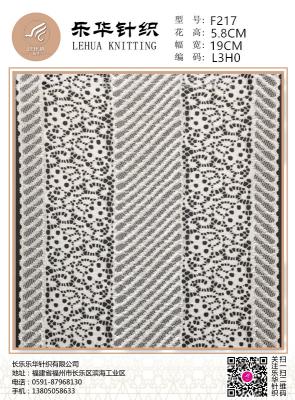 China Width 19 cm hollow elastic lace DIY beauty back underwear lace safety pants dress clothing accessories for sale