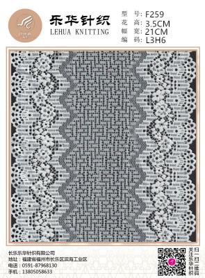 China Width 21 cm hollow elastic lace DIY beauty back underwear lace safety pants dress clothing accessories for sale