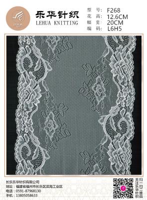 China 20cm Wholesale underwear knit nylon lace fabric wedding dress stretch tulle lace clothing fabric for sale