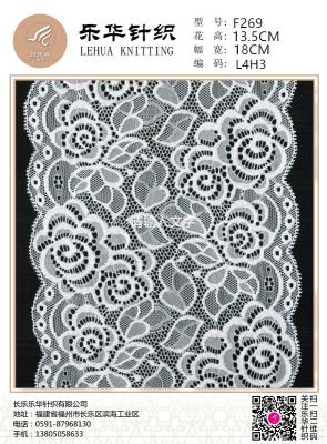 China Wholesale underwear knit nylon lace fabric wedding dress stretch tulle lace clothing fabric for sale
