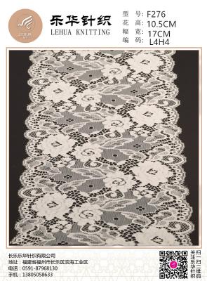 China Wholesale Fancy Ivory Lace Trimming Border for Ladies Sexy Underwear for sale