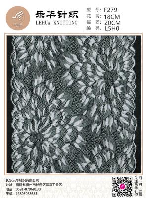 China 20cm mixed color elastic lace for underwear handmade dresses and scarves for sale