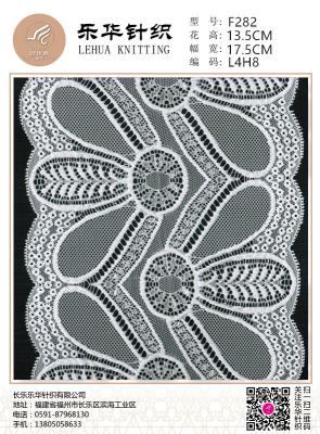 China 17.5cm ladies sexy underwear panties fancy graphic lace decoration for sale