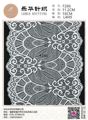 China 18cm characteristic mix and match lace underwear panties decorative lace for sale