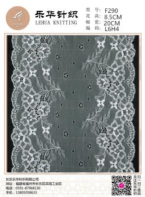 China Width 20 cm ultra-thin hollow elastic lace DIY beauty back underwear lace safety pants dress for sale