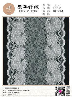 China Mixed color lace lace accessories women's clothing accessories elastic women's underwear lace fabric lace for sale