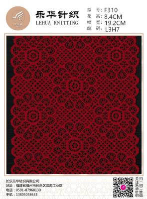 China 19.2 cm high-end hollow round pattern lace lingerie wedding scarf for sale
