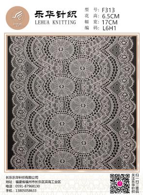 China 17cmHandmade wedding dresses jacquard lace for girls sexy lace underwear fabric for sale