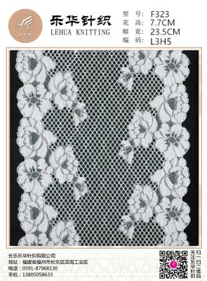 China 23.5cm warp knitted elastic jacquard wide flower lace is suitable for women's underwear fabric decoration for sale