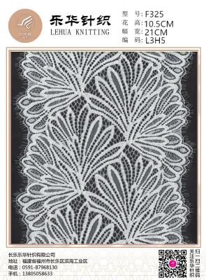 China 21cm lace lace accessories women's clothing accessories elastic women's underwear lace fabric lace lace for sale