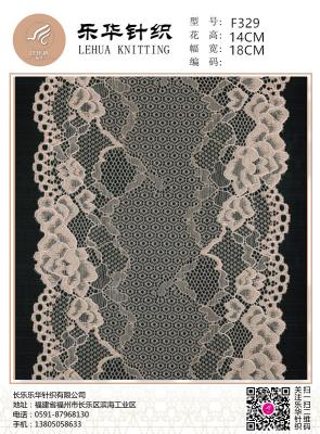China 18cmHigh quality textile handmade DIY underwear underwear white lace fabric for sale