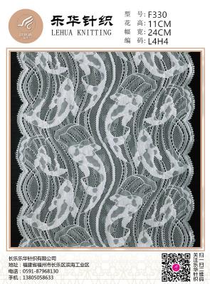 China 24cm warp knitted elastic jacquard wide flower lace is suitable for women's underwear fabric decoration for sale