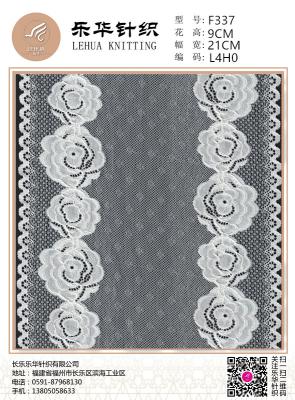 China 20cm white elastic lace is used for Underwear handmade dresses and scarves for sale