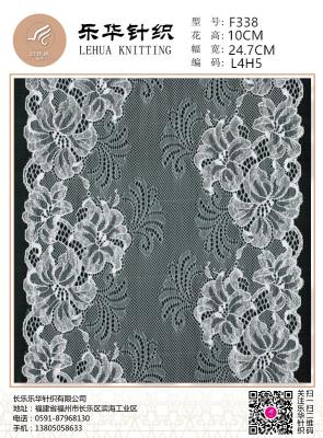 China Fashion lace lace 24.7CM wide stretch lace wedding underwear lace for sale