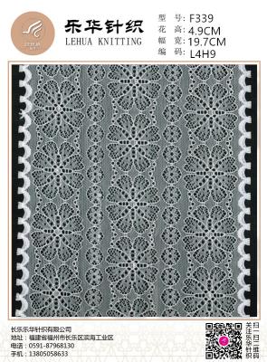 China 19.7cm white elastic lace is used for Underwear handmade dresses and scarves for sale