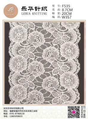China Wholesale underwear knitted nylon lace fabric wedding stretch tulle lace garment fabric for sale
