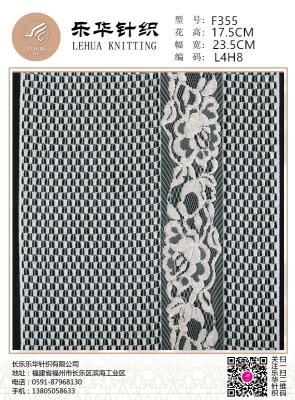 China 23.5cm Unique design lace small lace decoration underwear making for sale