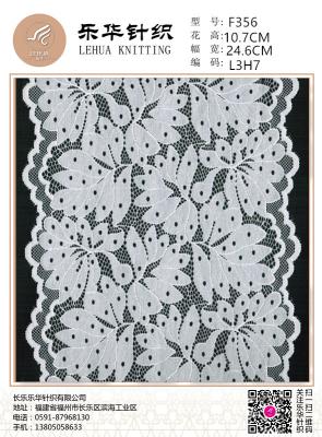 China 24.6cm Unique design lace small lace decoration underwear making for sale