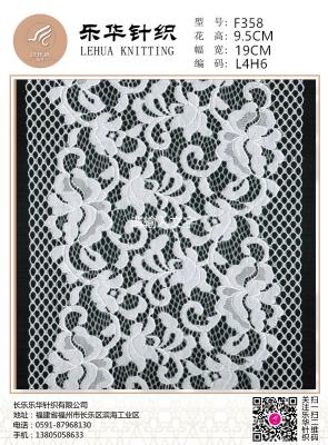 China Width 19 cm hollow elastic lace DIY beauty back underwear lace safety pants dress clothing accessories for sale