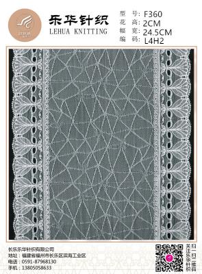 China 24.5cm Unique design lace small lace decoration underwear making for sale