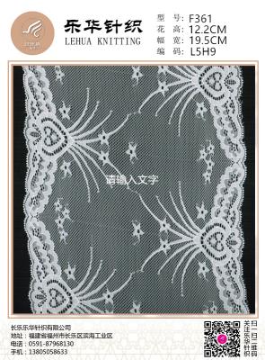 China 19.5cm Wholesale underwear knitted nylon lace fabric wedding stretch tulle lace garment fabric for sale