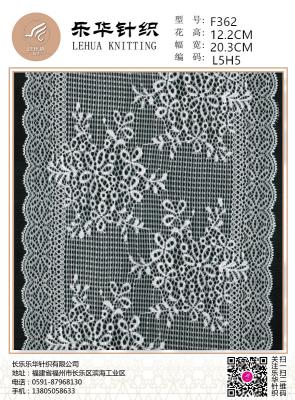 China Width 20.3 cm hollow elastic lace DIY beauty back underwear lace safety pants dress clothing accessories for sale