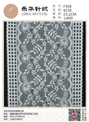 China 24cm Computer stretch lace foreign trade high-quality underwear, swimsuit, wedding dress, sexy clothing production for sale