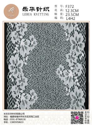 China 23.5cm Unique design lace small lace decoration underwear making for sale