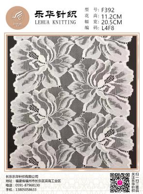 China 20.5cm lace lace accessories women's clothing accessories elastic women's underwear lace fabric lace lace for sale