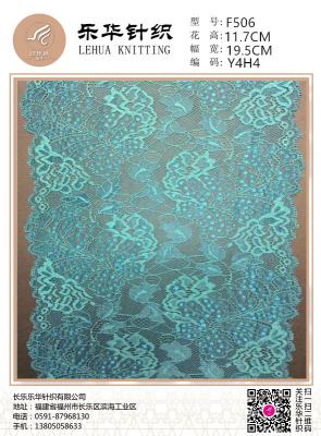 China 19.5cm Computer stretch lace foreign trade high-quality underwear, swimsuit, wedding dress, sexy clothing production for sale