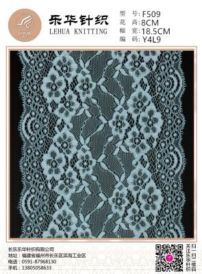 China 18.5cm Computer stretch lace foreign trade high-quality underwear, swimsuit, wedding dress, sexy clothing production for sale