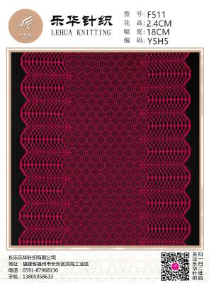 China 18cm high quality textile handmade DIY underwear panties fuchsia lace fabric for sale