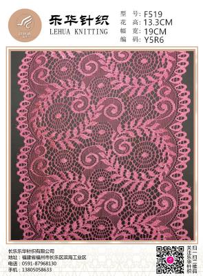 China Wholesale Fancy Ivory Lace Trimming Border for Ladies Sexy Underwear for sale