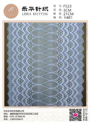 China 21cm mixed color elastic lace for underwear handmade dresses and scarves for sale