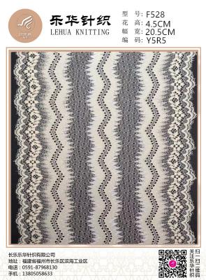 China Width 20.5 cm hollow elastic lace DIY beauty back underwear lace safety pants dress clothing accessories for sale